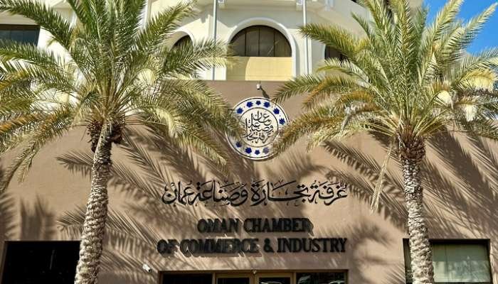 Oman Chamber Focuses on Strengthening National Industries - The Khaleej ...
