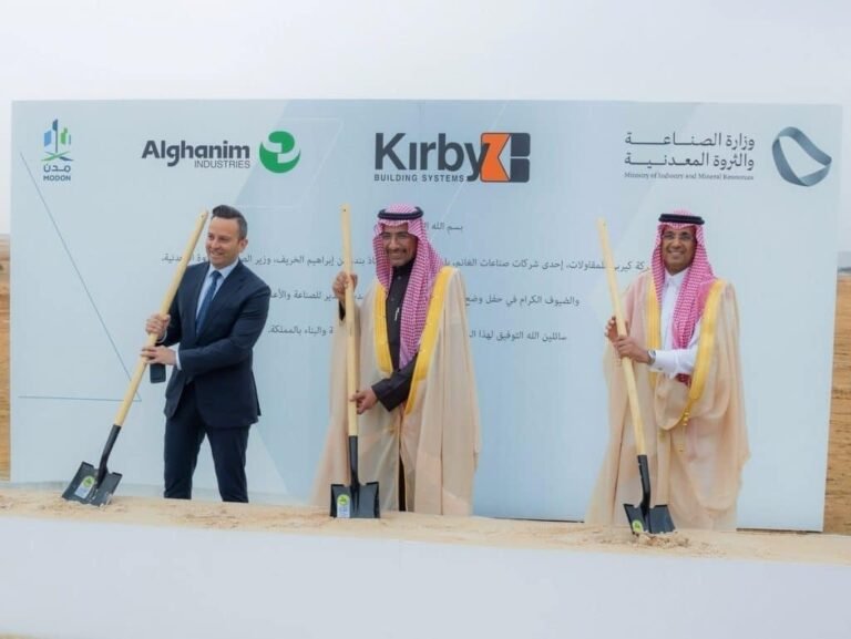Alghanim Industries Breaks Ground on New Steel Manufacturing Facility ...