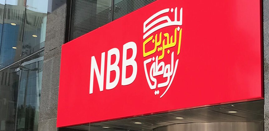 MENA Industrial Bank Launches in Bahrain - The Khaleej Telegraph