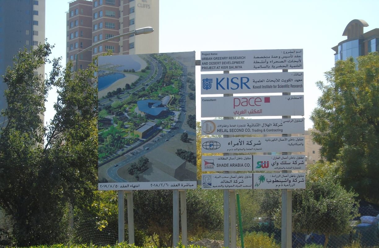 KISR: A Pillar of Education and Knowledge in Kuwait - The Khaleej Telegraph