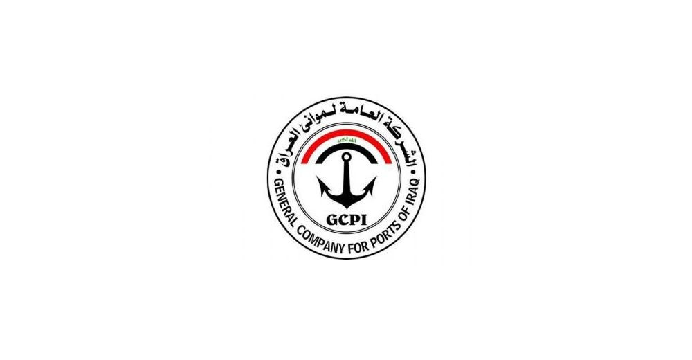 Iraq’s Al-Faw Port Expands with Major Projects and Global Partnerships ...