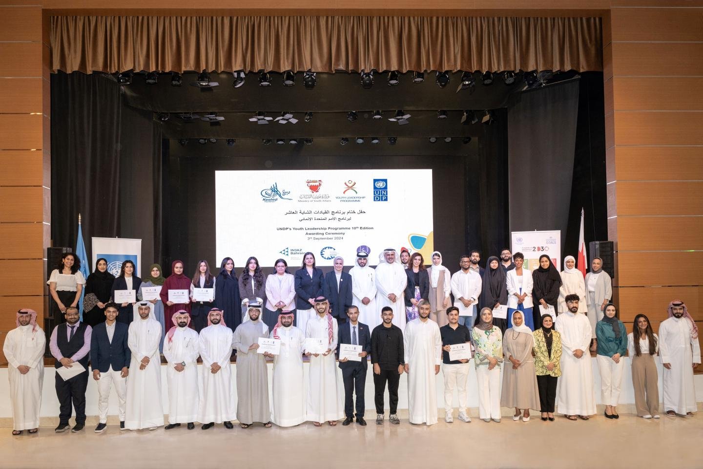 Bahrain Celebrates Business Breakthrough with Youth-Led Space Project ...