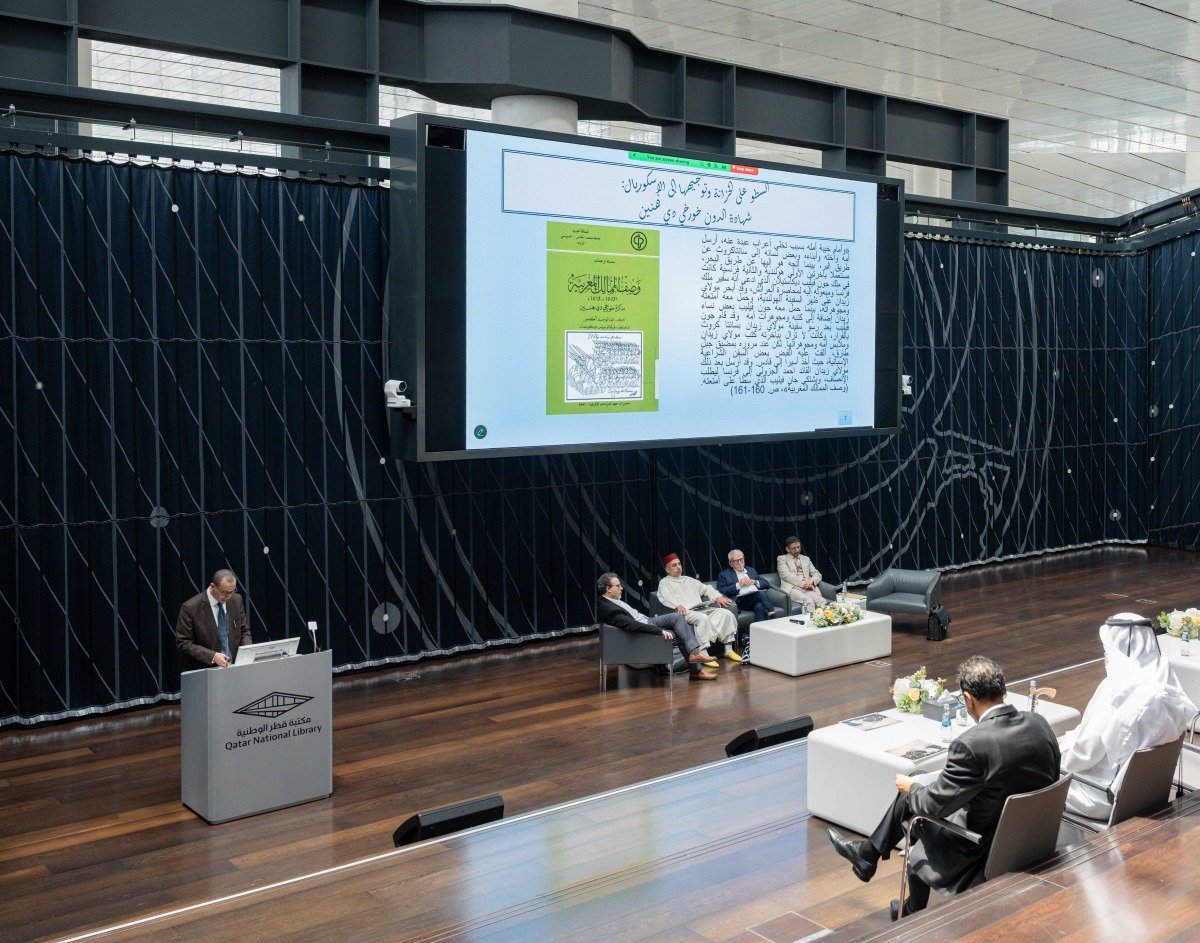 Qatar National Library Symposium Bridges Tradition and Technology in ...