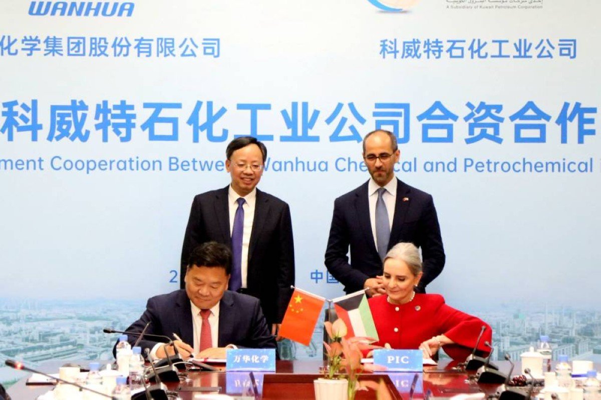 Kuwait Forms Major Petrochemical Joint Venture with China’s Wanhua ...