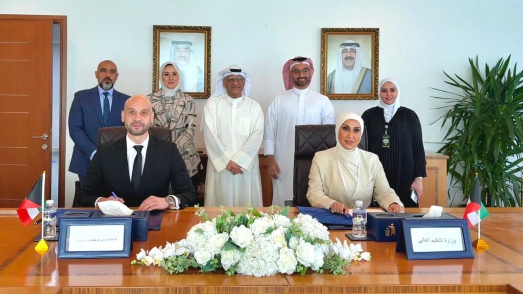 Kuwait Signs Agreement with Quadrabay to Strengthen Academic Credential ...