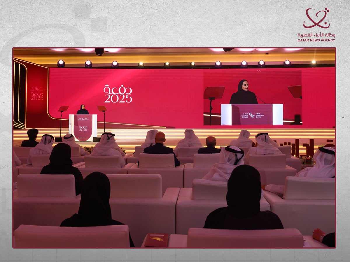 Qatar Leadership Center celebrates graduation of 12th batch - The ...