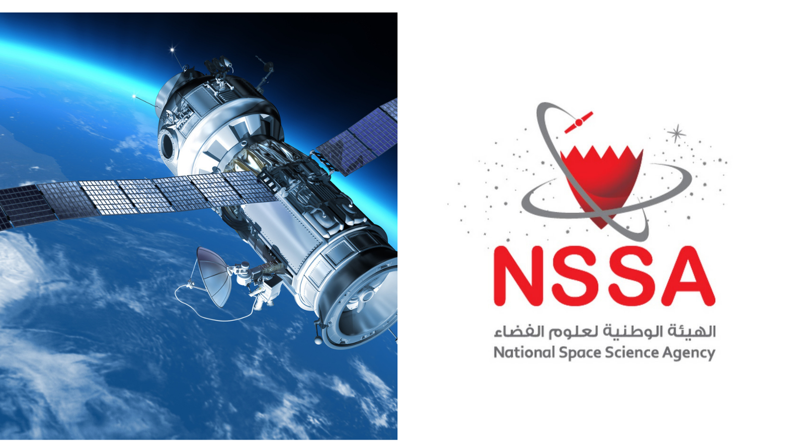 Bahrain Space Agency Highlights National Space Law Strategy at Middle ...
