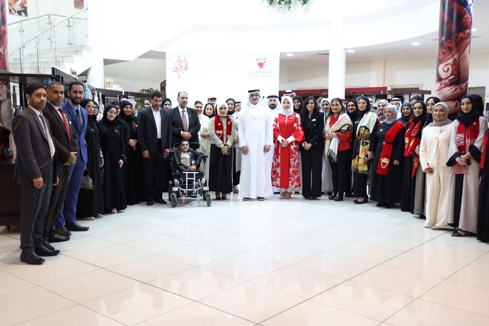 Bahrain’s Ministry of Social Development prioritizes transparency and ...