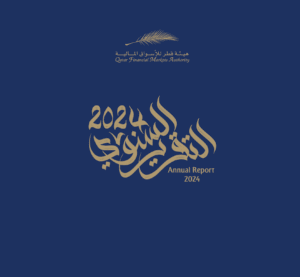 QFMA annual report outlines 2024 market achievements and future