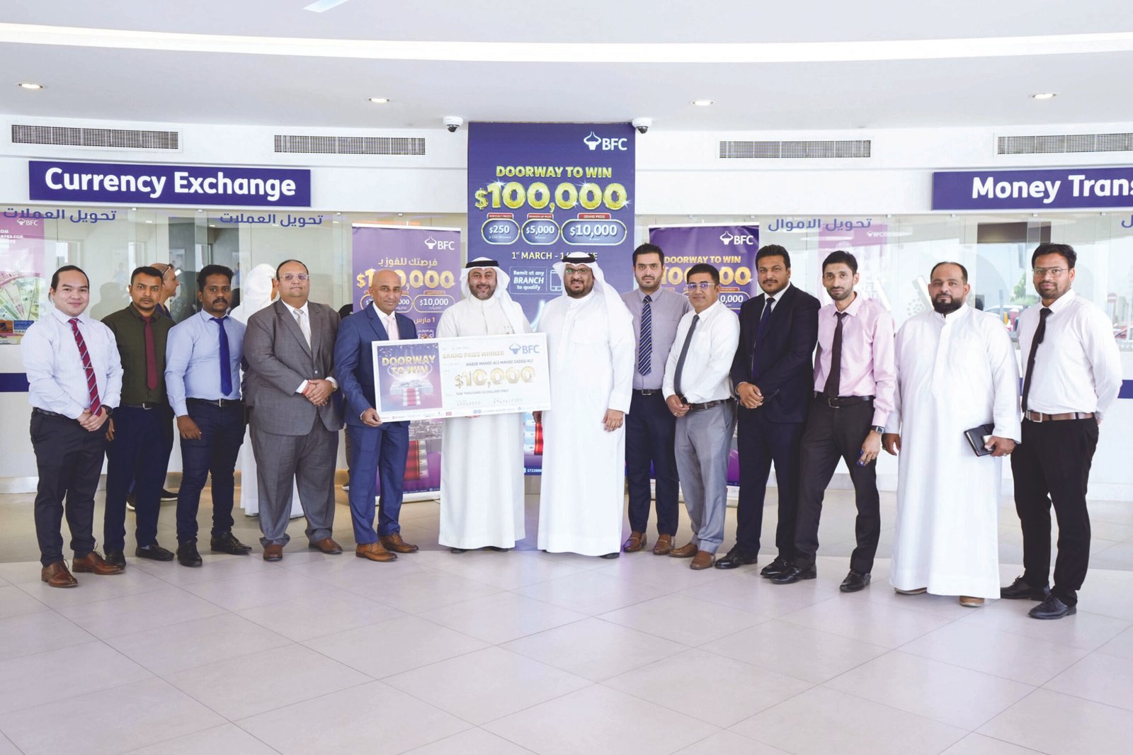 Bahrain Financial Company Announces Grand Prize Winners