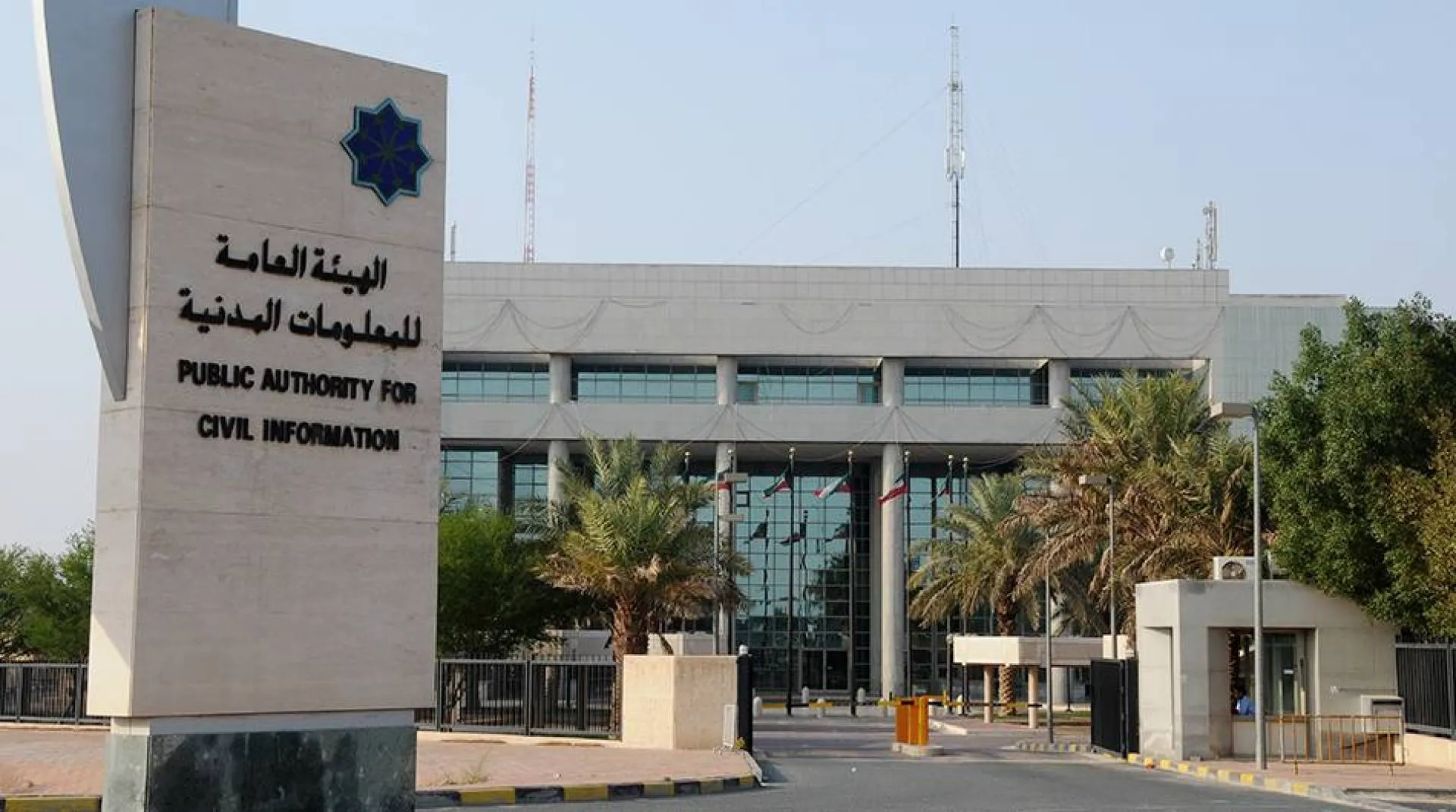 Kuwait's Changing Demographics and Their Impact