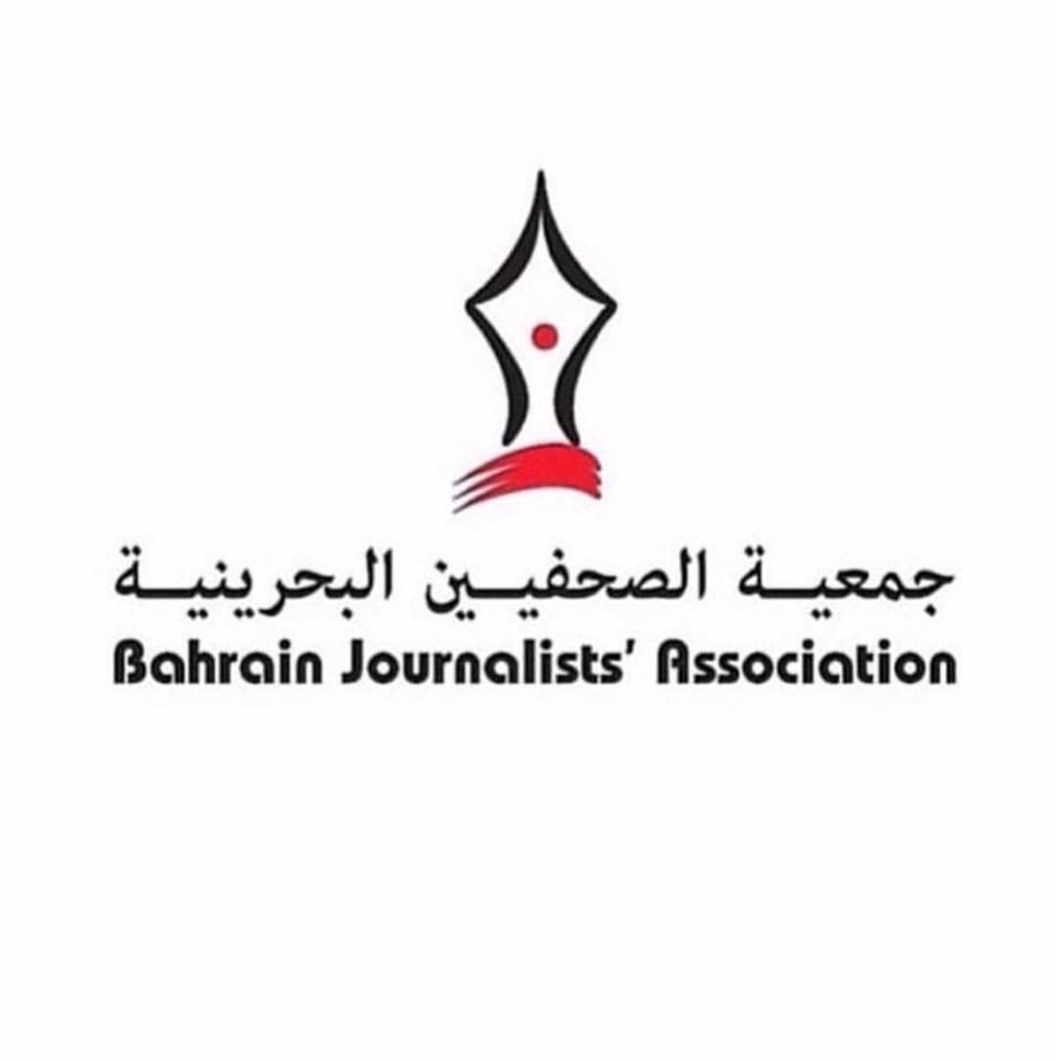 Bahrain Journalists Association Elections Overview - The Khaleej Telegraph