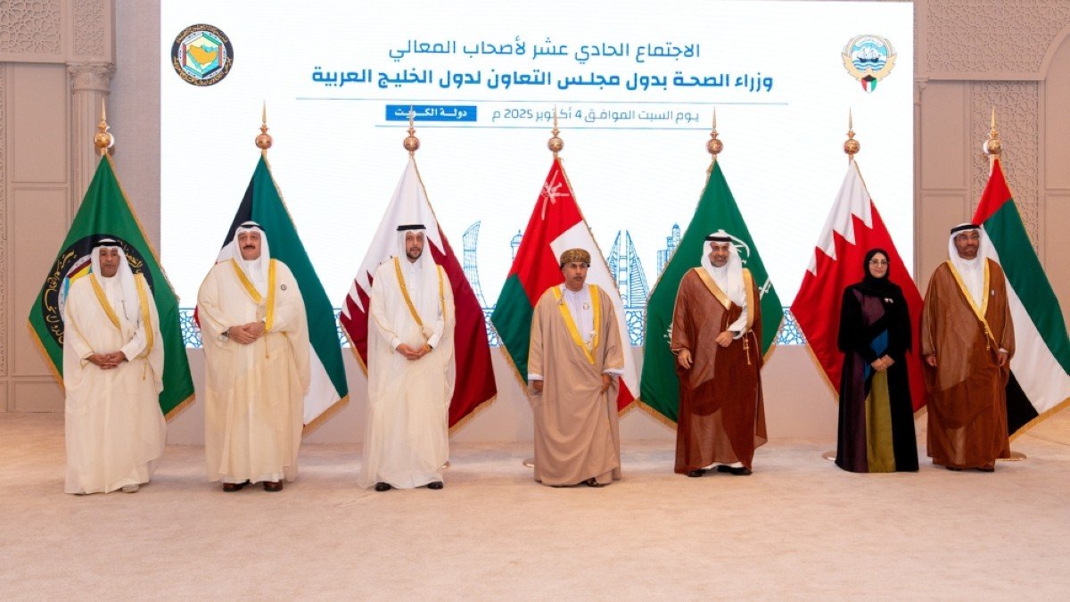 GCC Public Health Plan: Gulf Ministers Adopt New 4-Year