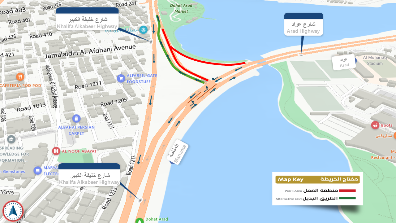 Bahrain Airport Road Update: Latest Changes Revealed