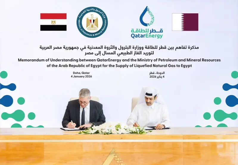 Qatar-Egypt Energy Partnership Strengthens Cooperation