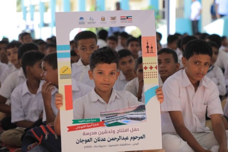 Kuwait Charity Opens School In Yemen To Boost Education Access